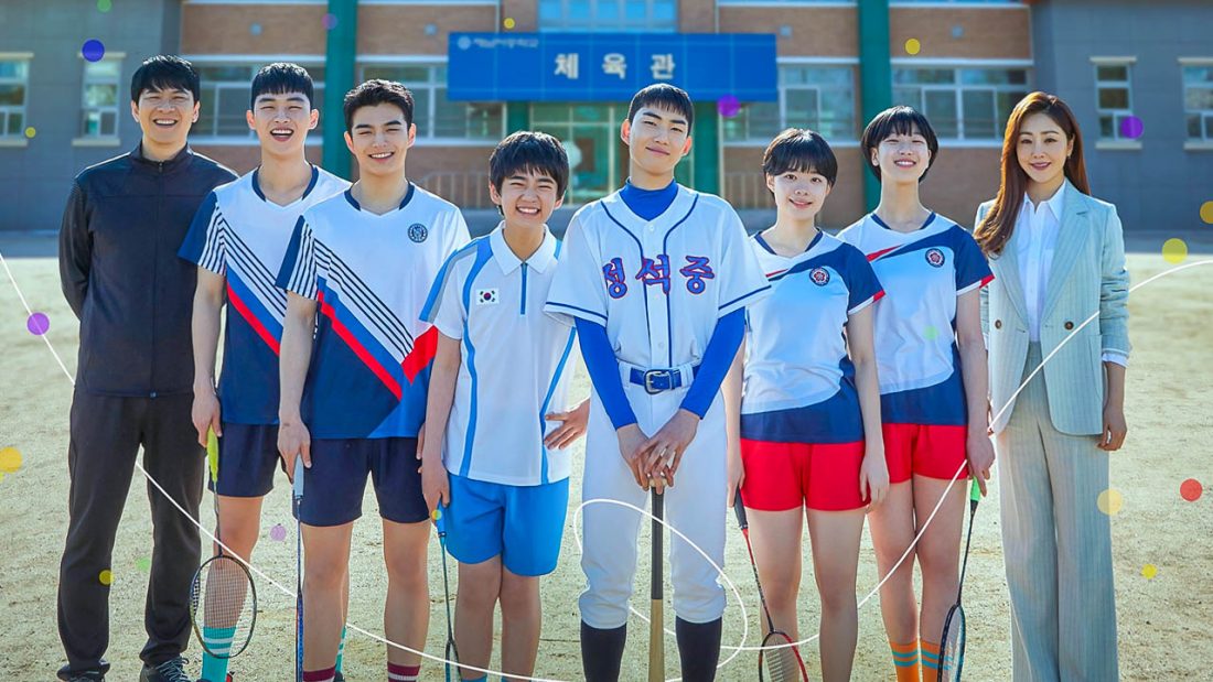 Racket Boys Season 2 Release Date, News